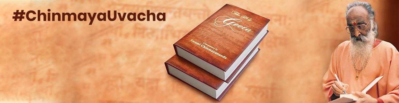 Chinmaya Mission Chennai